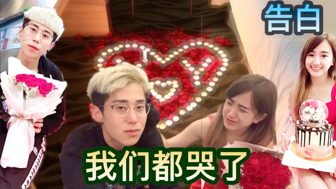 【傲祥Ao Xiang】生日驚喜！我告白成功惹哭YBB - Social Lab社群實驗室